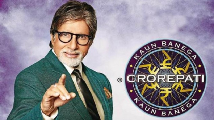 How To Play KBC On Jio Chat App